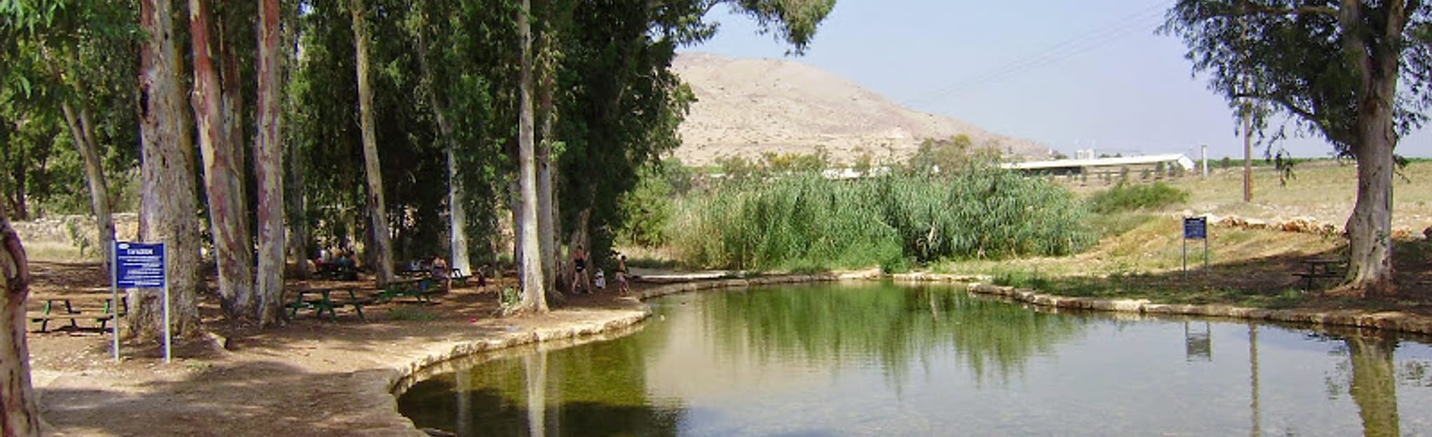 Beit Shean, Reshafim and Park HaShlosha Loop, 134 Fotos - Northern ...