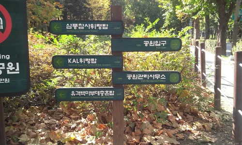 Best Hikes and Trails in Yangjae Citizen's Forest | AllTrails