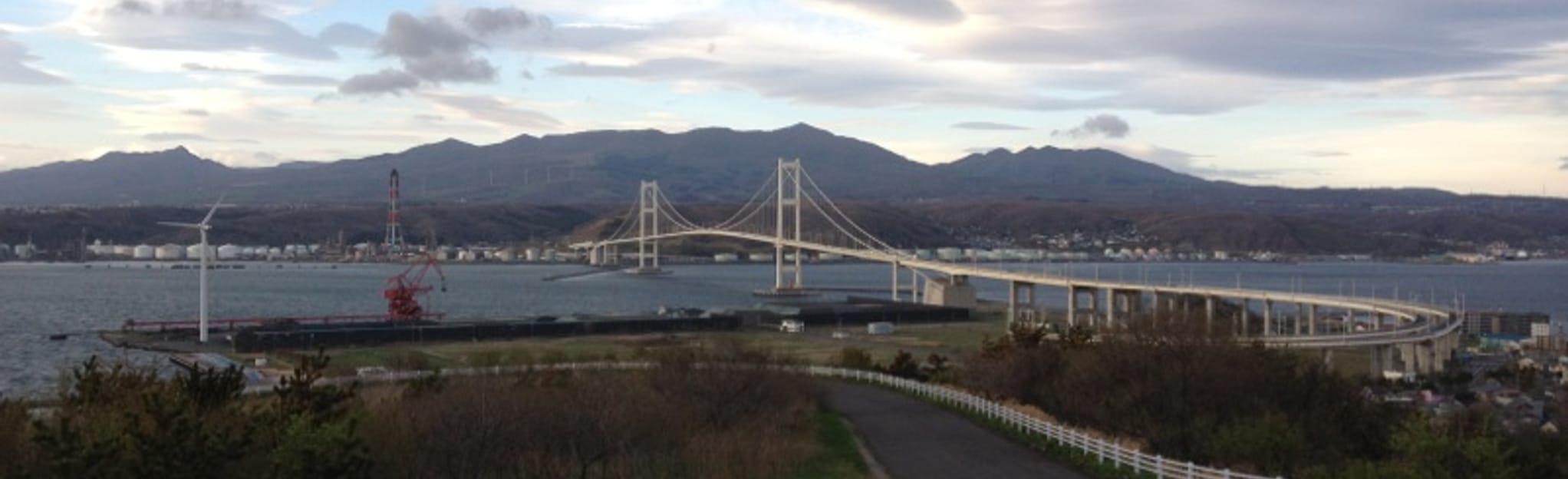 Muroran Station - Hakucho Bridge Lookout - Syukutsu Park: 0 Reviews ...