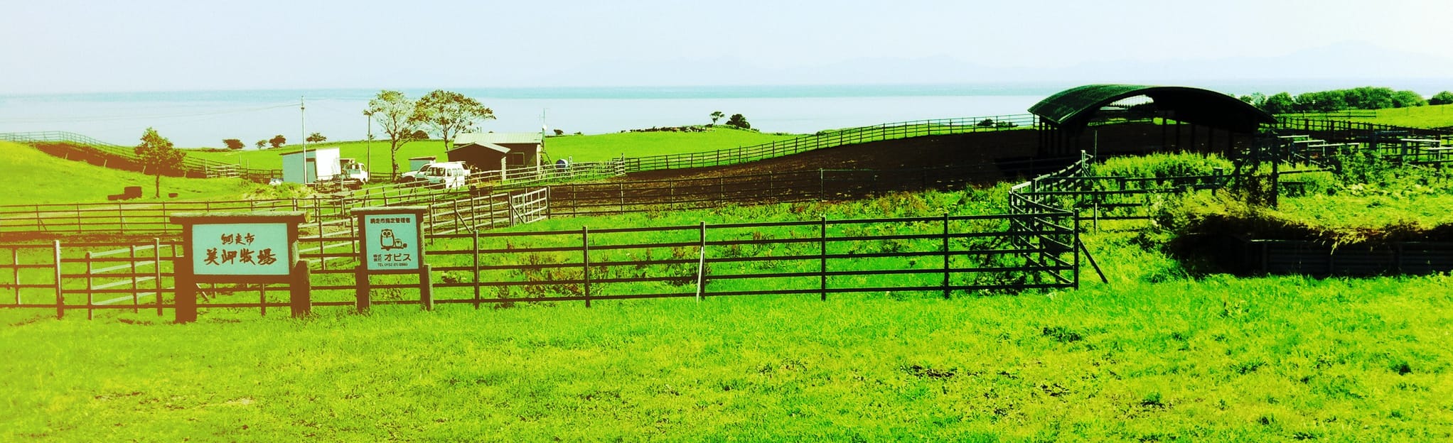 Sea of Okhotsk - Lake Notoro - Abashiri Station Loop: 1 Reviews, Map ...