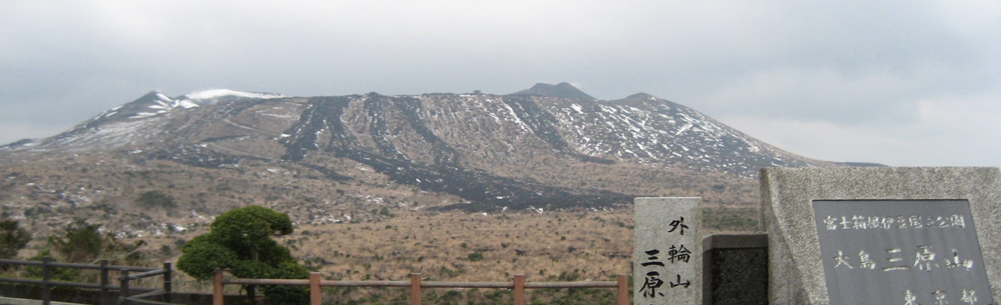 The Summit Entrance - Miharayama Hot Spring | Mapa, Roteiro - Tokyo ...