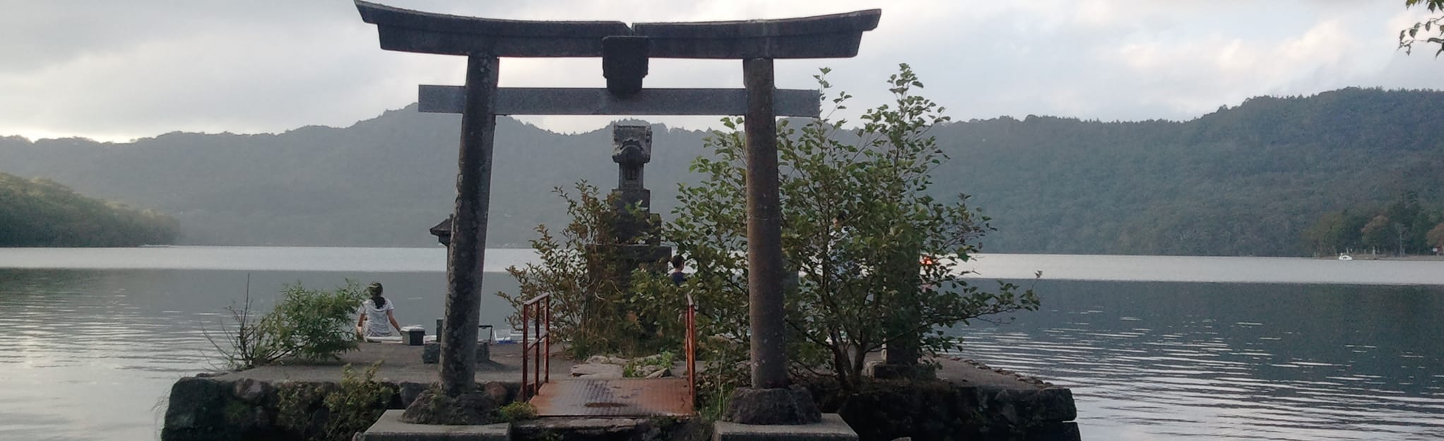 Lake Onuma - Akagi Shrine Loop, Gunma, Japan - Map, Guide | AllTrails