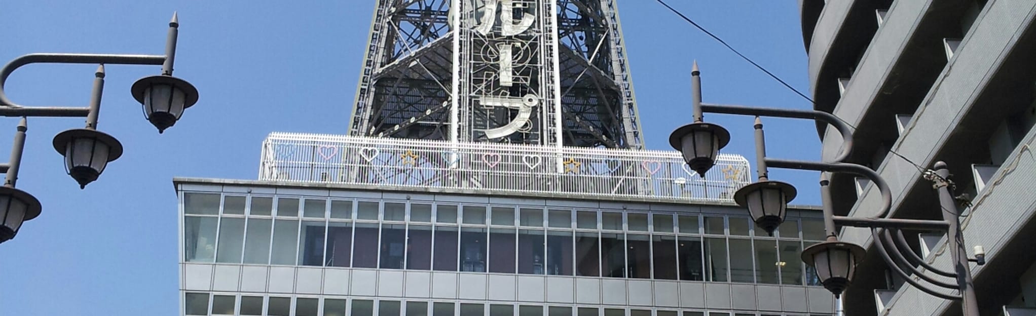 Shitennoji Temple - Tennoji Station - Tsutenkaku Tower Loop: 0 Reviews ...