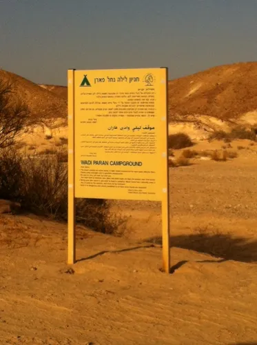 10 Best Hikes and Trails in Nehalim Gdolim Nature Reserve | AllTrails