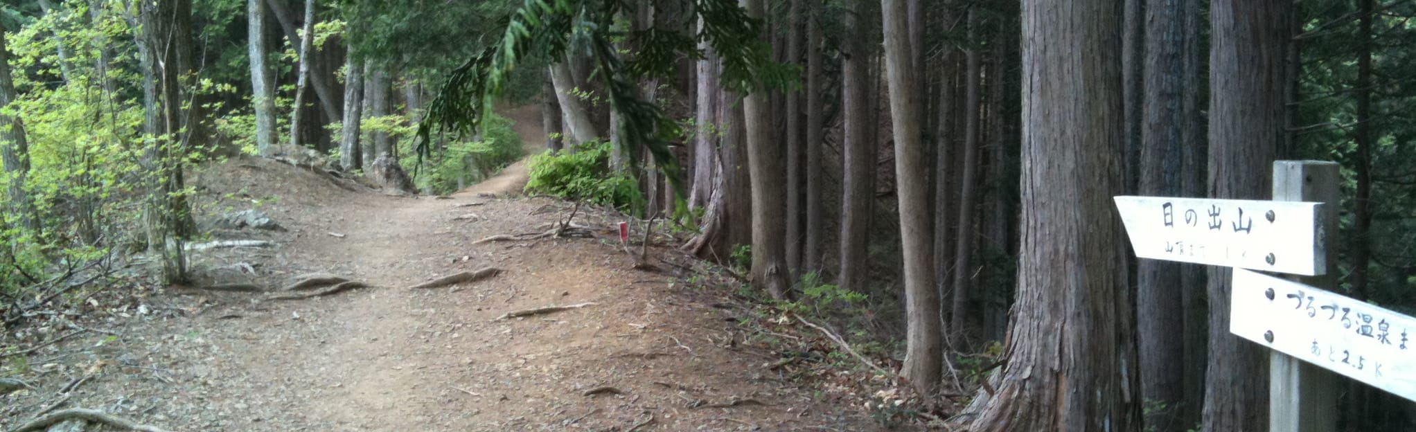 Mitake Station - Mount Mitake - Mount Hinode, Tokyo, Japan - Map, Guide ...