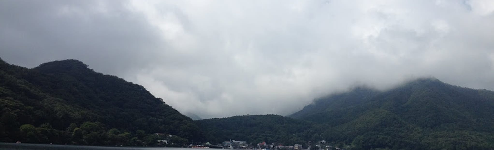 Mount Haruna Fuji Trail: 2 Reviews, Map - Gunma, Japan | AllTrails