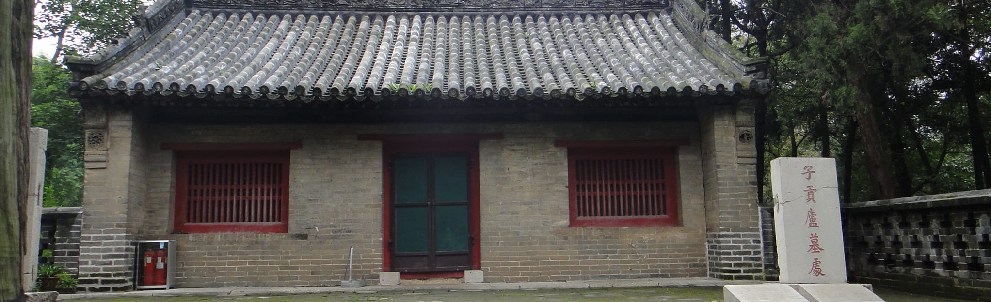 Three Confucius Sites of Qufu, Shandong, China - Map, Guide | AllTrails