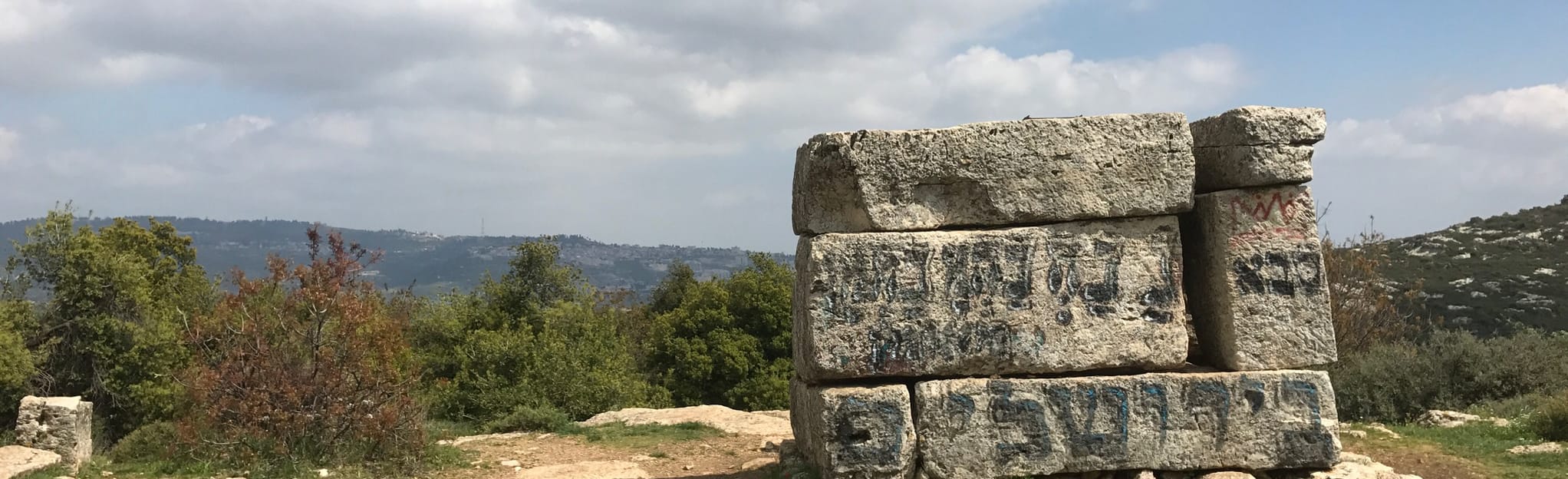 Mt. Meron and Mt. Bar Yohai Loop, Northern District HaZafon, Israel ...