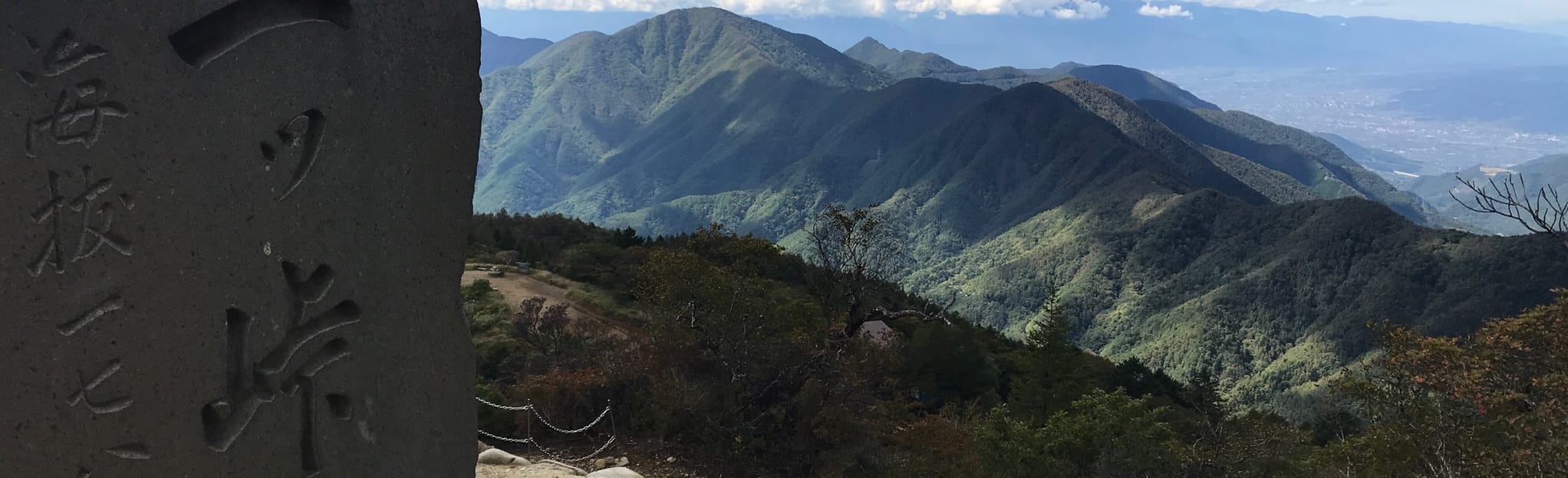 Azagawa - Mount Mitsutoge - Kanegakubo, Yamanashi, Japan - 5 Reviews ...