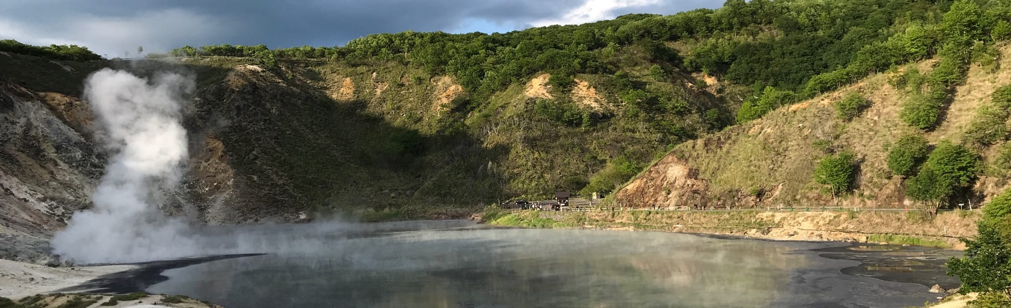 Noboribetsu Jigokudani Loop, Hokkaido, Japan - 25 Reviews, Map | AllTrails