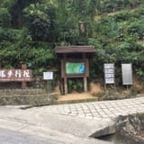 Coloane Trail, Macau - 67 Reviews, Map | AllTrails