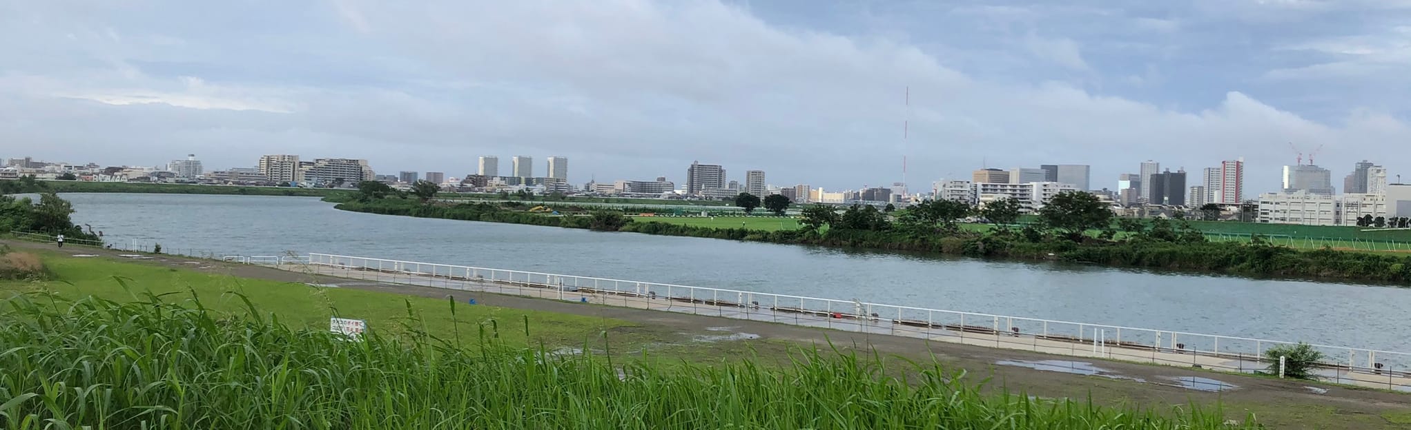 Tama River: Ukisima- Takatsu, Kanagawa, Japan - Map, Guide | AllTrails