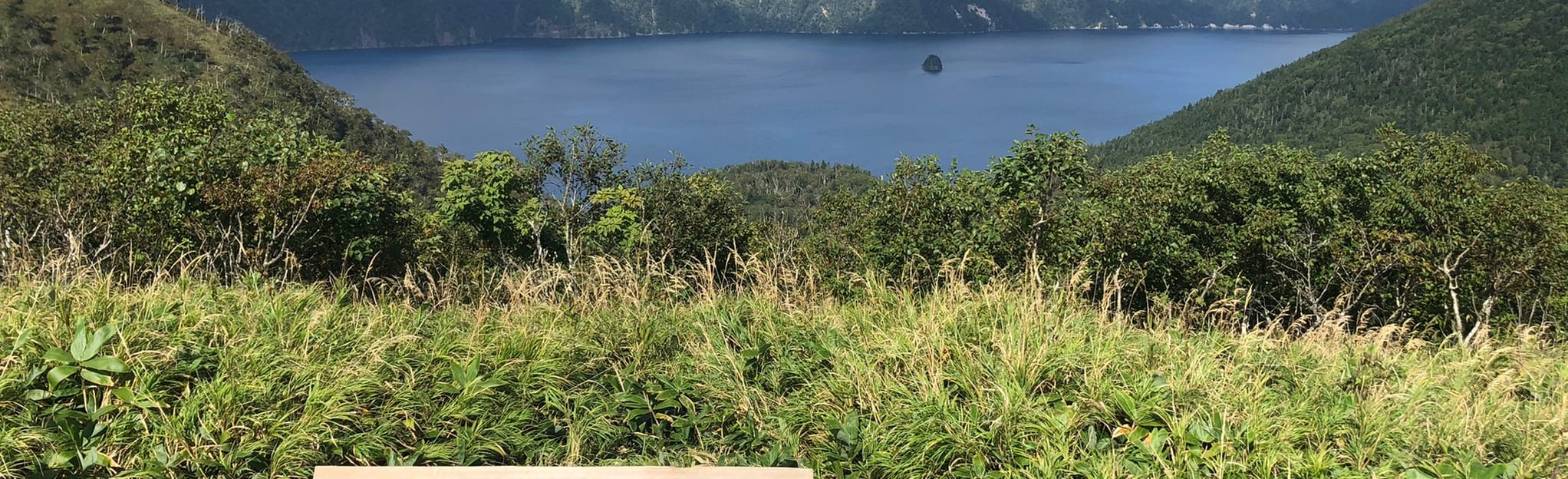 Mount Mashu: 14 Reviews, Map - Hokkaido, Japan | AllTrails