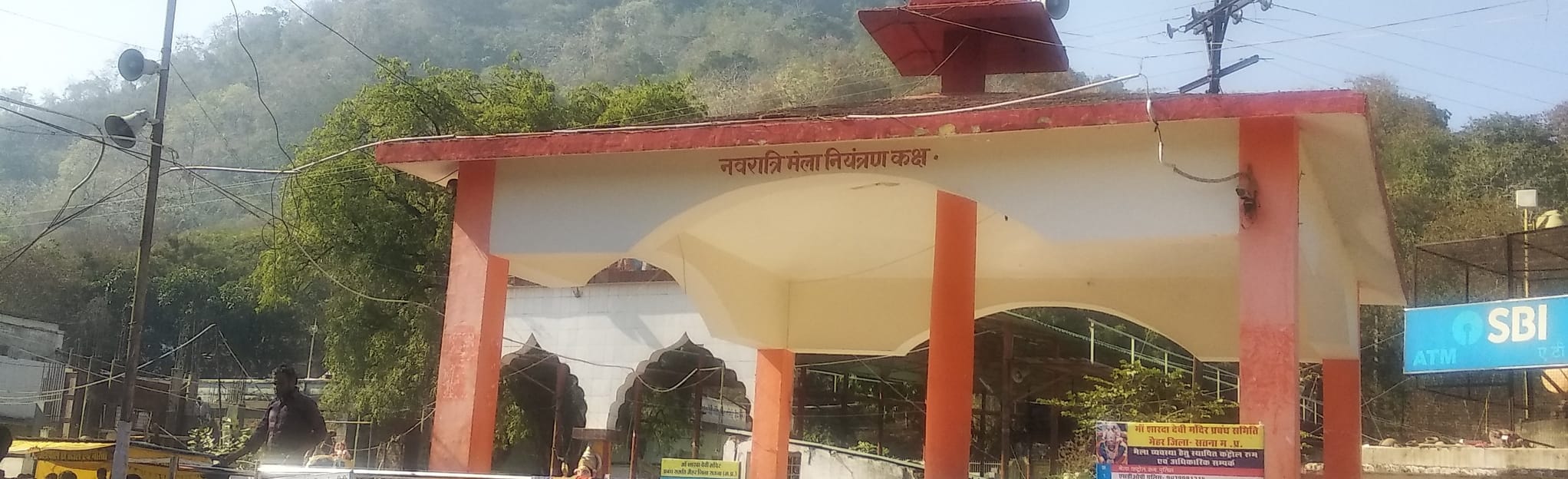 Maihar Devi Temple: 3 Reviews, Map - Madhya Pradesh, India | AllTrails