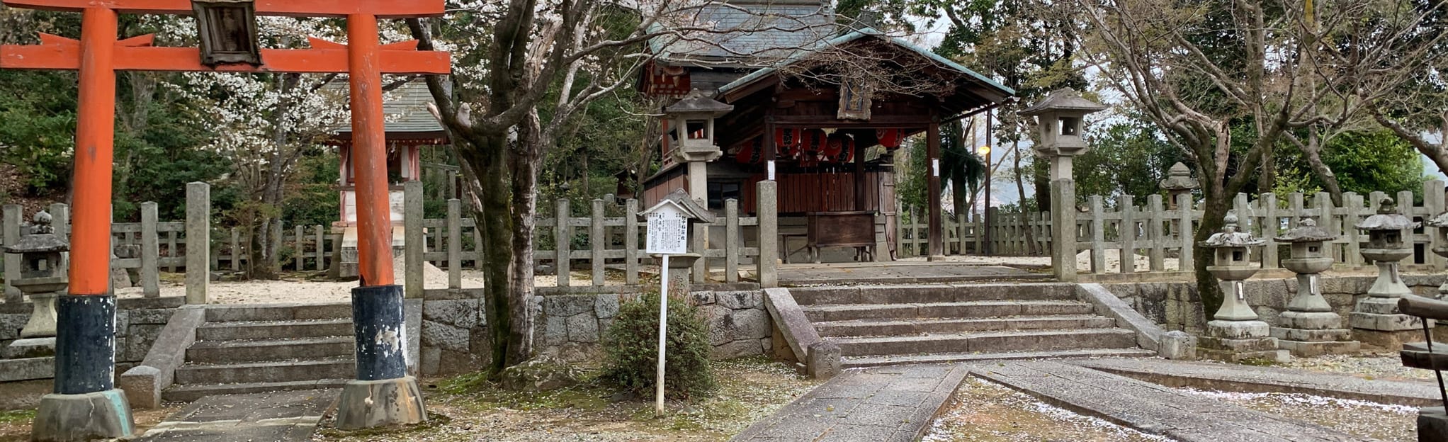 Mount Yoshida - Kitashirakawa Bus Stop Loop: 2 Reviews, Map - Kyoto ...