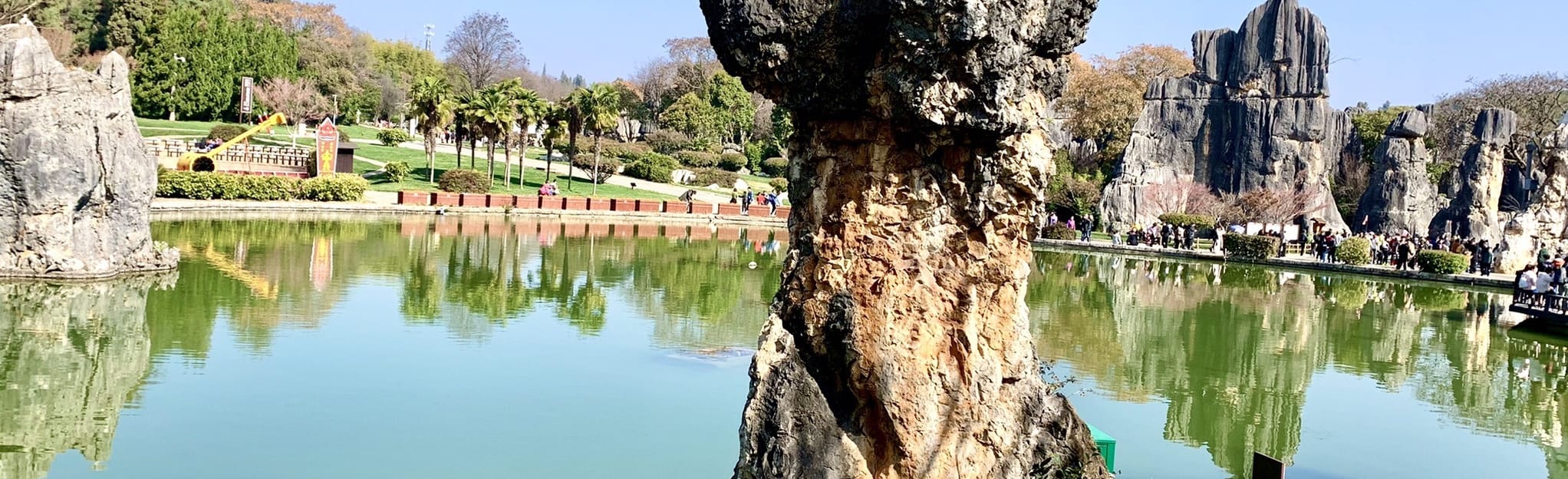 Shilin Stone Forest, Yunnan, China - 4 Reviews, Map | AllTrails