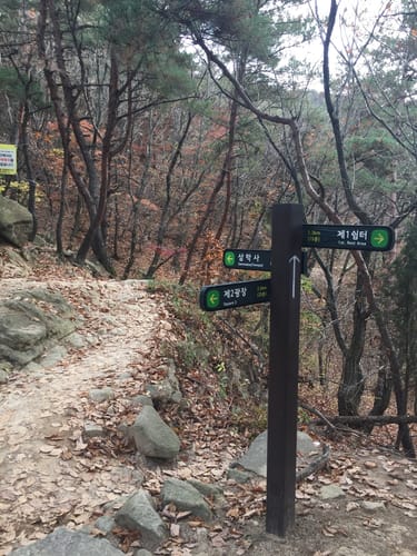 2023 Best Walking Trails in Geumcheon-gu | AllTrails