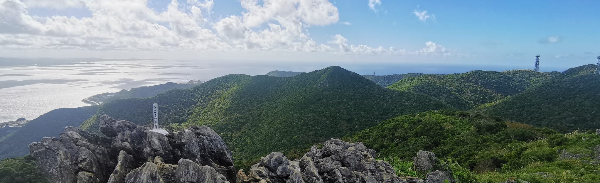 Mount Katsuu: 157 foto - prefettura di Okinawa, Giappone | AllTrails
