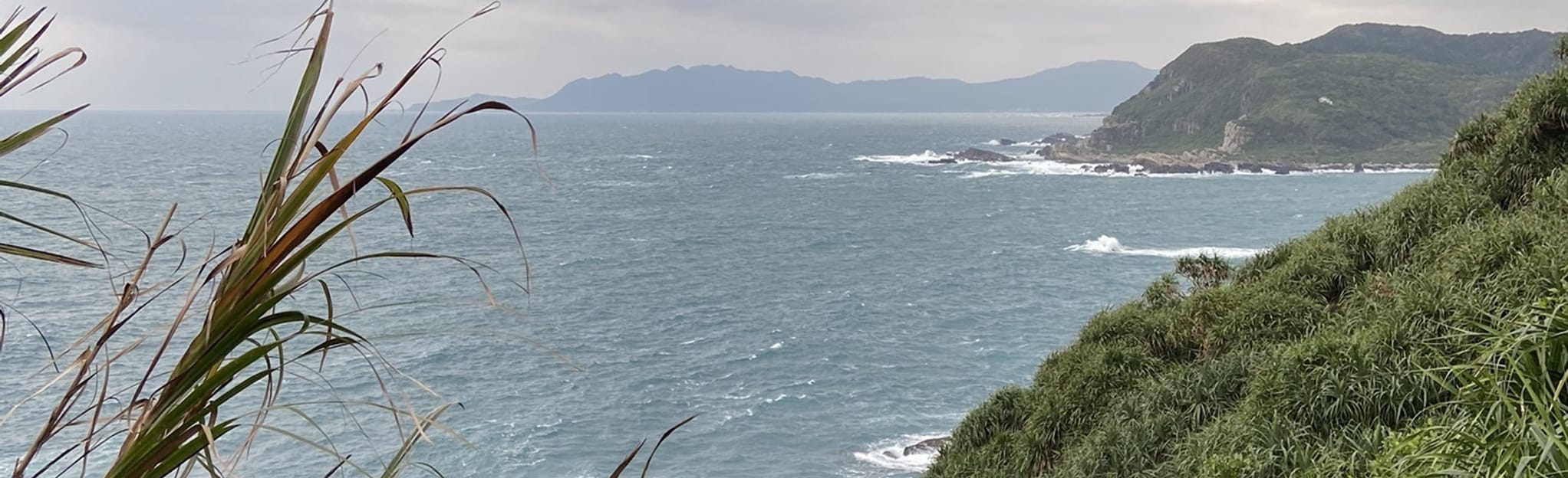 Bitou Cape Trail: 26 Reviews, Map - New Taipei City, Taiwan | AllTrails