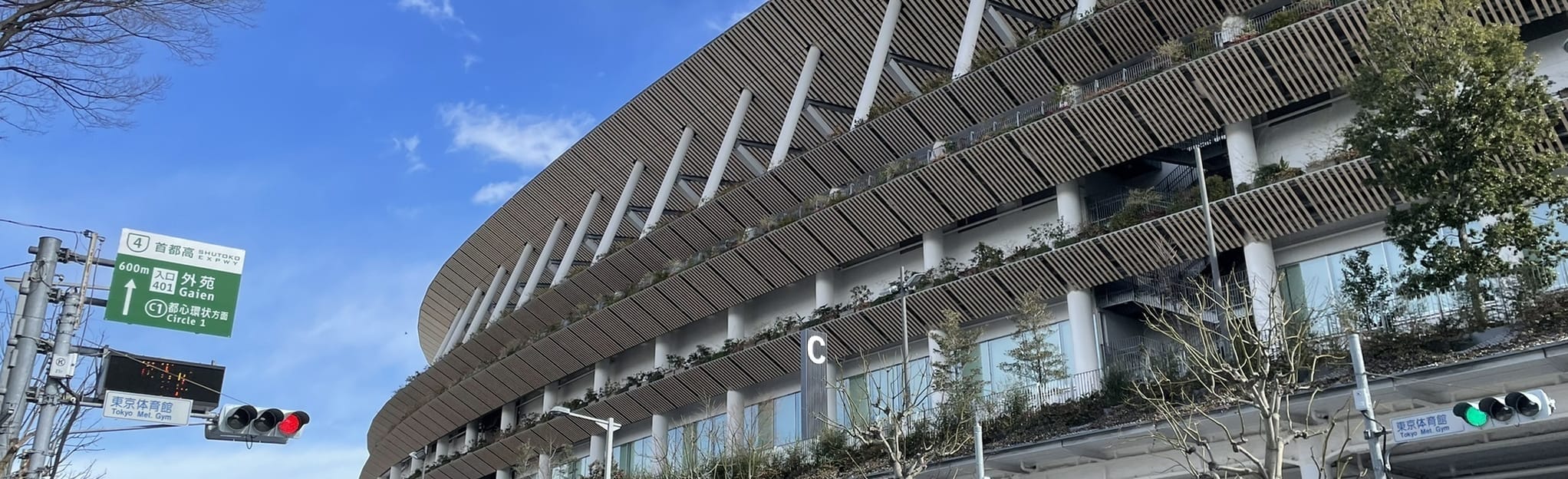 Kokuritsu-Kyogijo Station - Omotesando - Shibuya Station: 1 Reviews, 85 ...