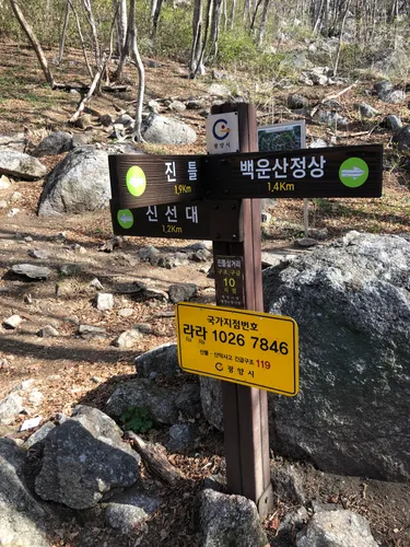 Best Hikes and Trails in Gwangyang-si | AllTrails
