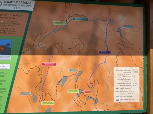 2023 Best Trails, Walks, and Paths in Karanos | AllTrails