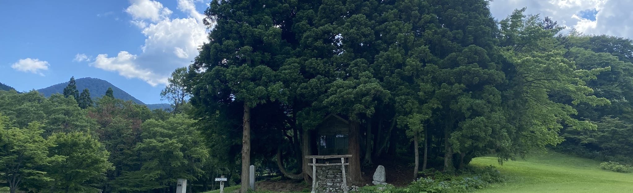 Mount Hiba Snow Trekking Loop, Hiroshima, Japan - Map, Guide | AllTrails