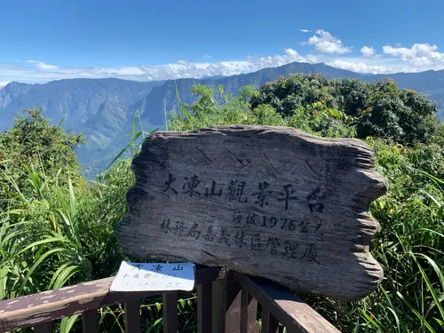 10 Best Trails and Hikes in Alishan | AllTrails