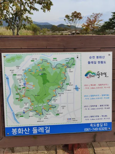 Best Hikes and Trails in Suncheon Bay Nature Reserve | AllTrails