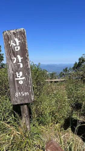 2023 Best Walking Trails in Yeoncheon-gun | AllTrails
