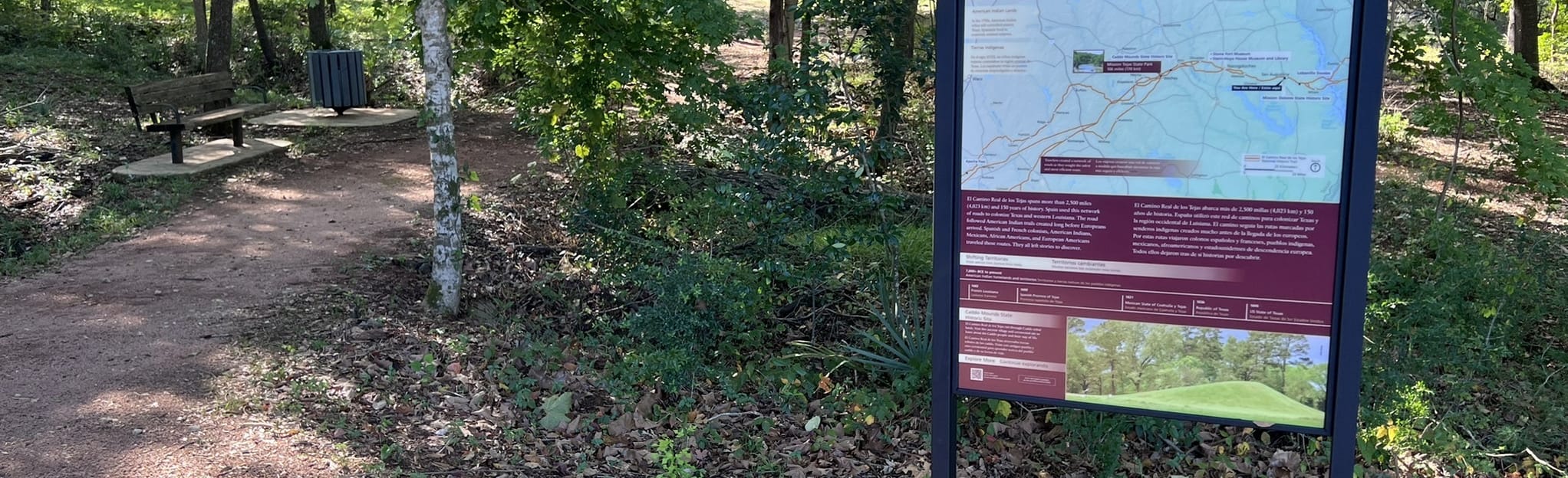 Mission Dolores Trail, Texas - 6 Reviews, Map | AllTrails