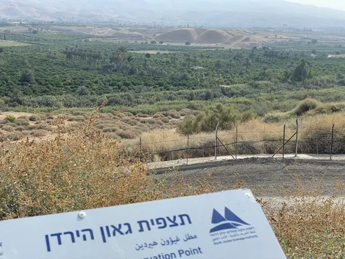 Best Hikes and Trails in Ge'on HaYarden Kfar Ruppin Reserve | AllTrails