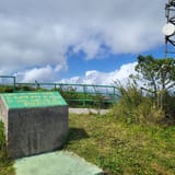 Cerro de Punta, Central Region, Puerto Rico - 129 Reviews, Map | AllTrails