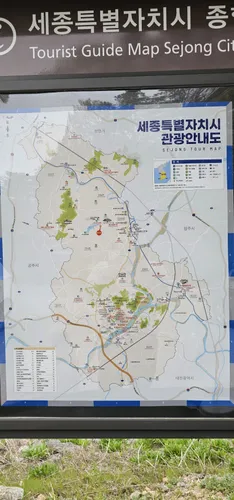 Best Hikes and Trails in Gobok Natural Park | AllTrails