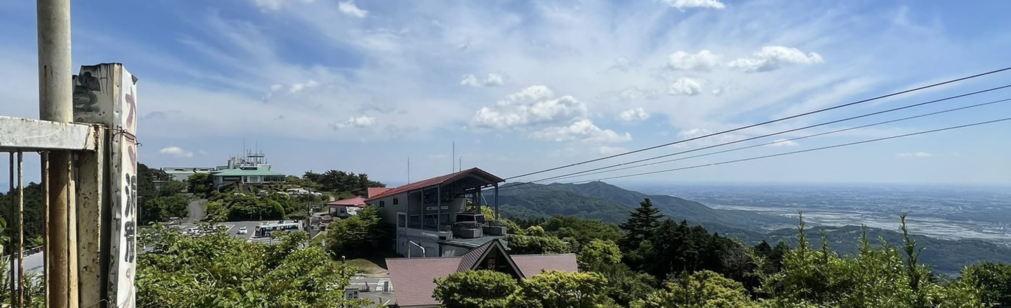 Mount Nantai - Tsutsujigaoka, Ibaraki, Japan - Map, Guide | AllTrails