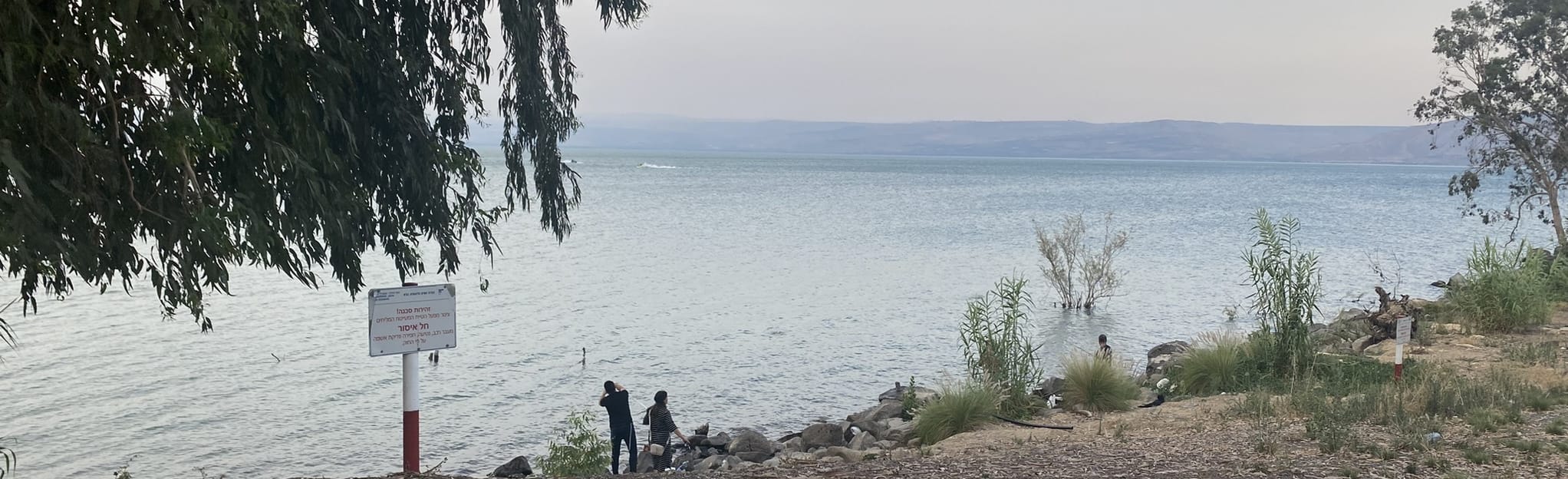 Gdud Barak to Old City of Tiberias, Northern District HaZafon, Israel ...