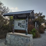 Mount Bonnell Trail, Texas - 898 Reviews, Map | AllTrails