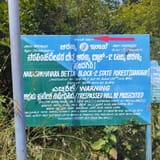 Skandagiri Hills (Kalawara Betta), Karnataka, India - 48 Reviews, Map ...