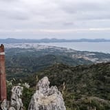 Mount Katsuu, Okinawa, Japan - 210 Reviews, Map | AllTrails