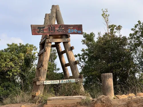 Best Hikes and Trails in Uruma Shiminnomori Park | AllTrails