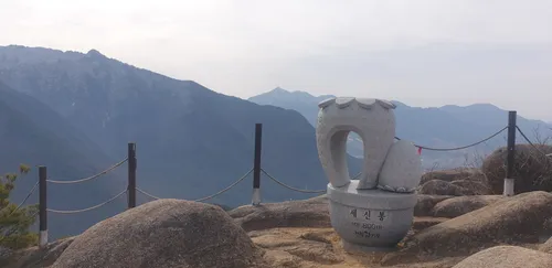 10 Best Trails and Hikes in Geochang-gun | AllTrails