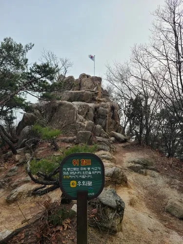 Best Hikes and Trails in Geumcheon-gu | AllTrails