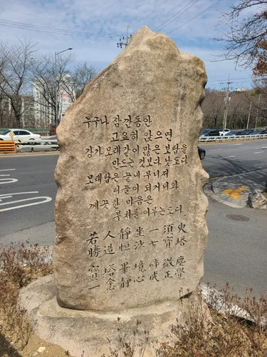 Best Hikes and Trails in Geumcheon-gu | AllTrails