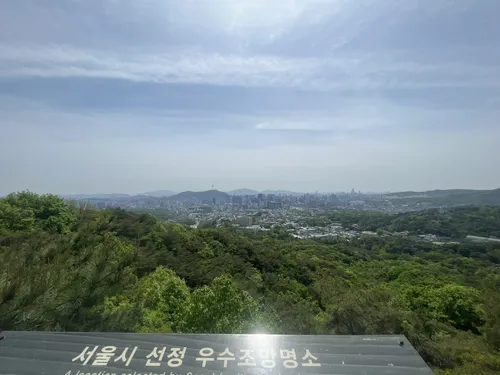 Best Historic Site Trails in Samcheong Park | AllTrails