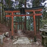 Mount Atago Loop, Kyoto, Japan - 182 Reviews, Map | AllTrails