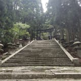 Mount Atago Loop, Kyoto, Japan - 182 Reviews, Map | AllTrails