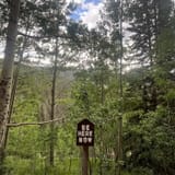 Nambe Lake Trail, New Mexico - 2,812 Reviews, Map | AllTrails