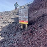 Mt. Fuji: Yoshida Trail, Yamanashi, Japan - 695 Reviews, Map | AllTrails