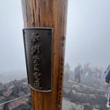 Mt. Fuji: Yoshida Trail, Yamanashi, Japan - 742 Reviews, Map | AllTrails