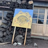 Mt. Fuji: Yoshida Trail, Yamanashi, Japan - 753 Reviews, Map | AllTrails